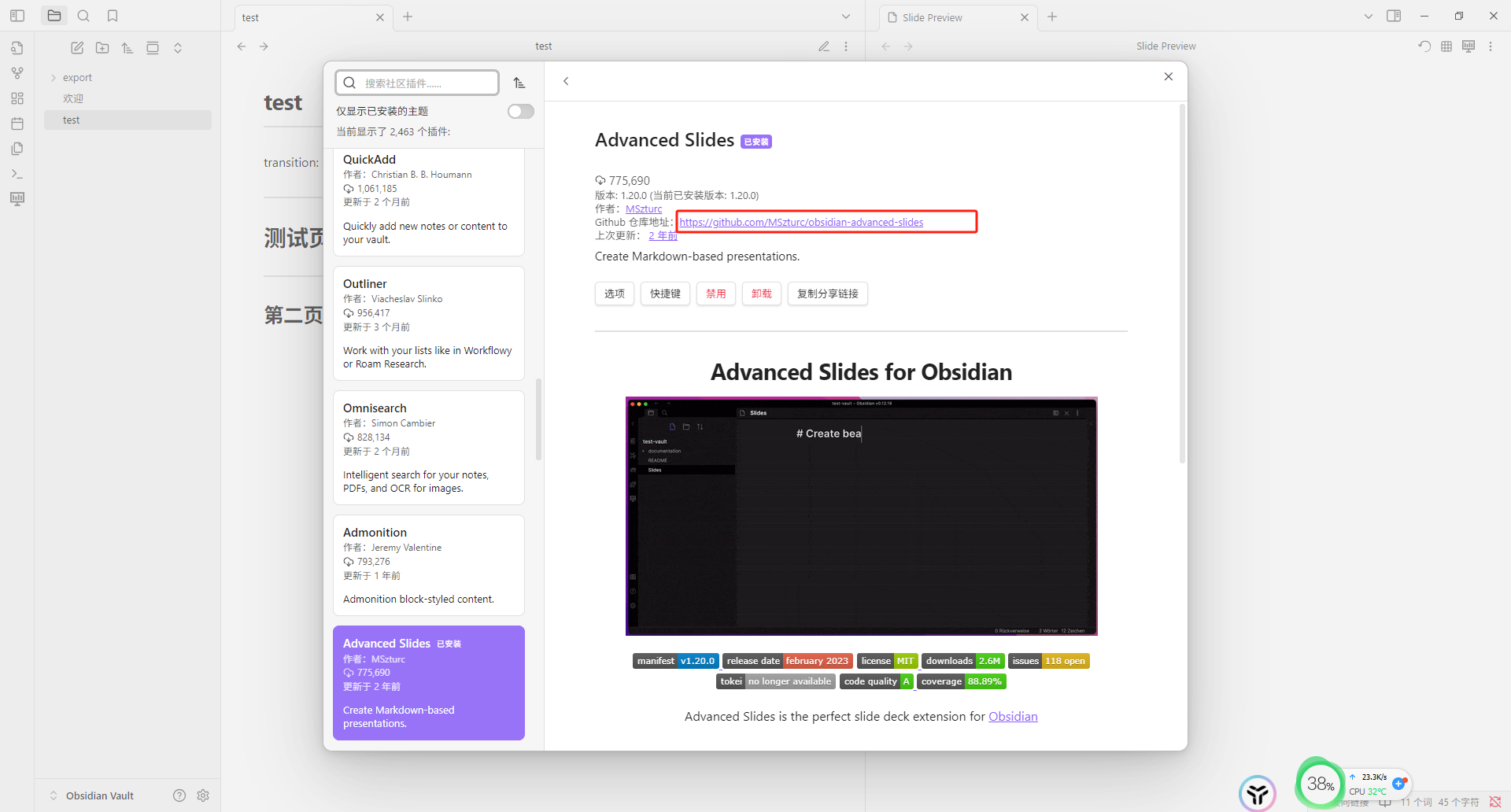 Obsidian安装ppt插件Advanced Slides，预览无效问题_obsidian ppt-CSDN博客