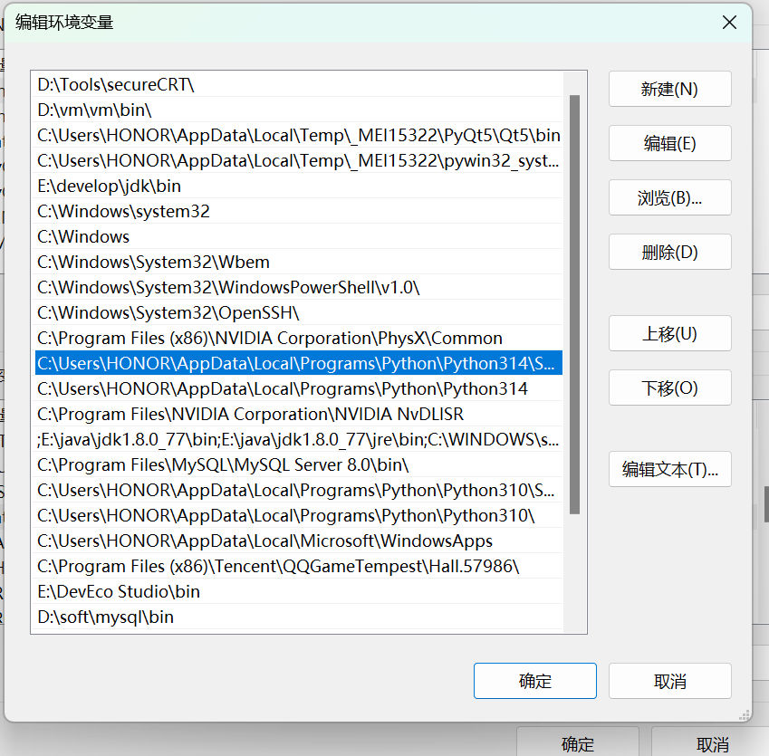 安装新版本Python后cmd还是输出旧版本_python314环境变量-CSDN博客