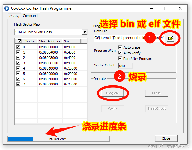 STM32 烧录方式 -- 第三方小工具 CoFlash-CSDN博客