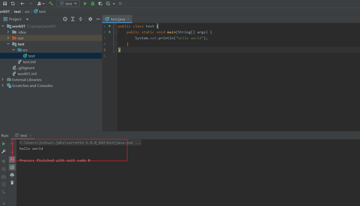 idea2023实现helloworld-CSDN博客