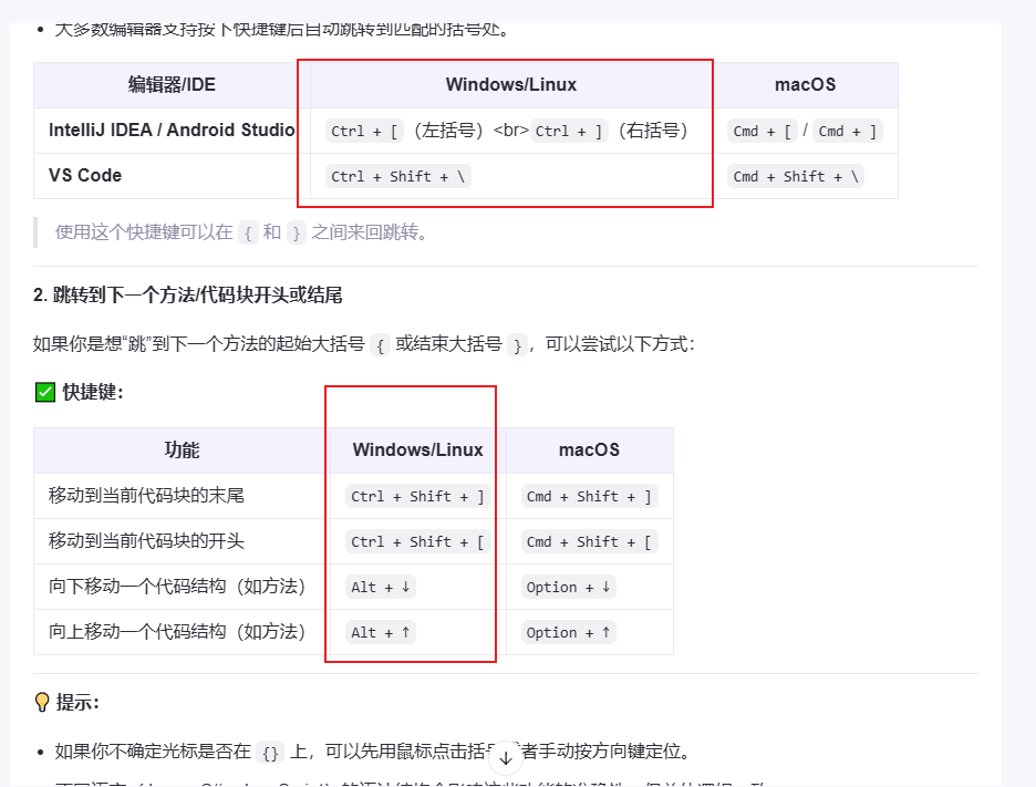 java 学习day2-CSDN博客