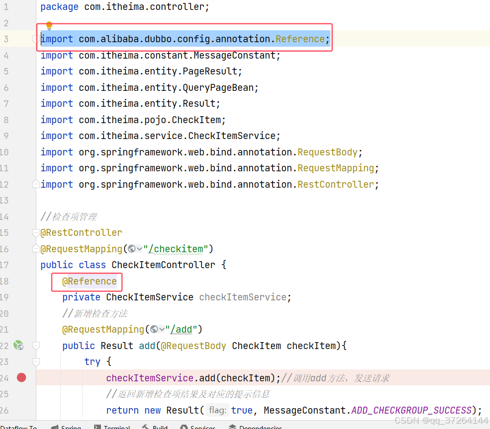 Idea写SSM+zookeeper+dubbo时报错 controller中@reference注解后Service为null-java.lang.NullPointerException ...