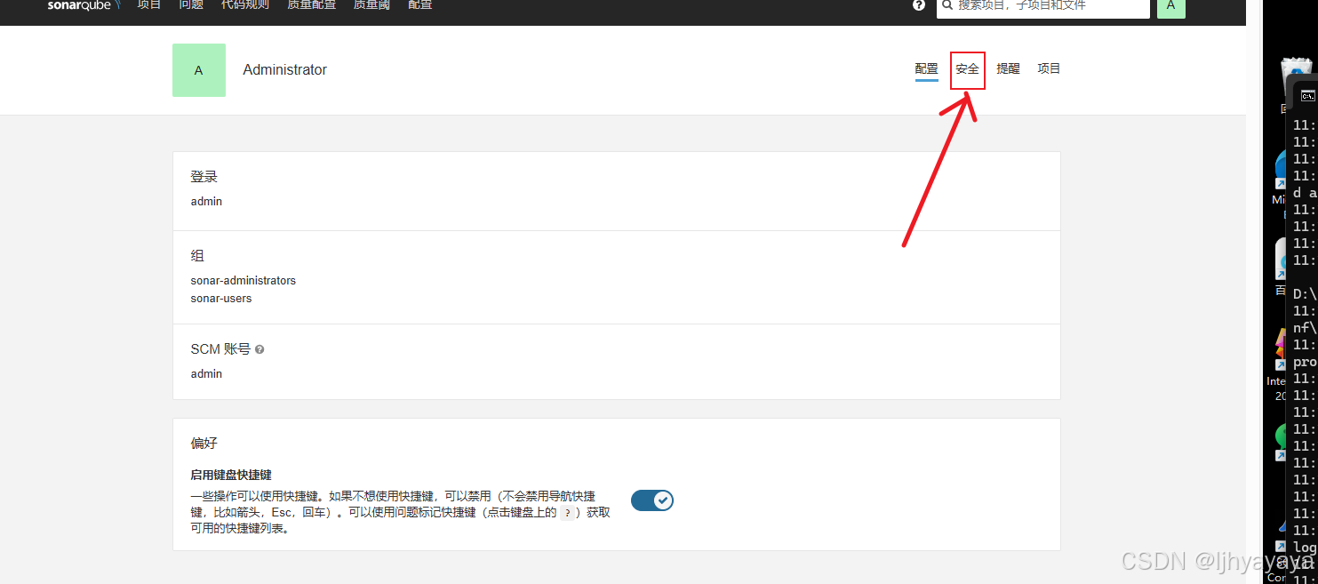 Not authorized. Analyzing this project requires authentication. Please provide a user token in ...
