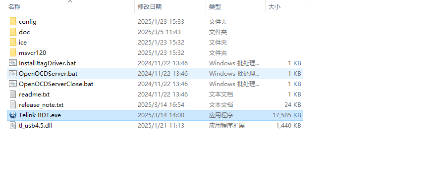 Telink(泰凌微) 初识TLSR8258-CSDN博客