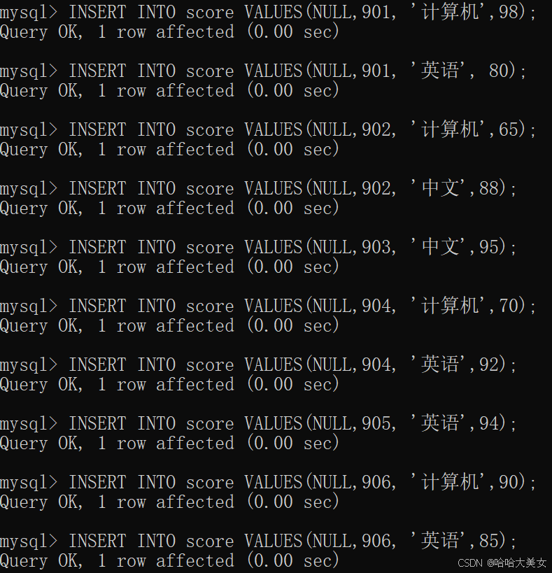 DQL-查询练习-CSDN博客