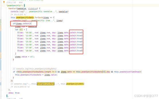 接上篇博客拓展_j-list options f-hide-CSDN博客