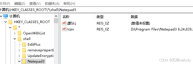 win10下notepad3添加右键菜单-CSDN博客