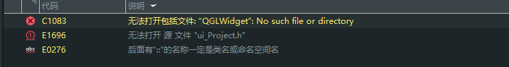 无法打开包括文件: “QGLWidget”: No such file or directory_qopenglwidget: no such file or directory-CSDN博客