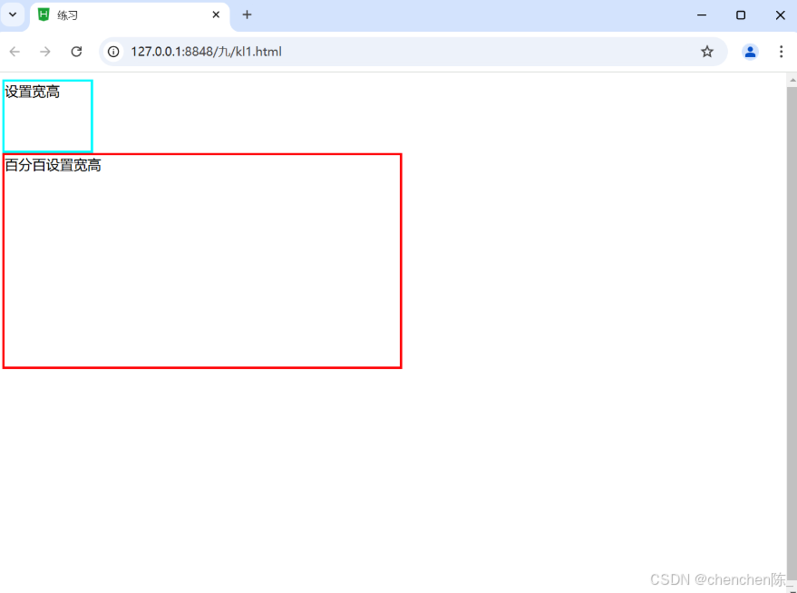 第九章 DIV+CSS布局_cssdiv布局-CSDN博客