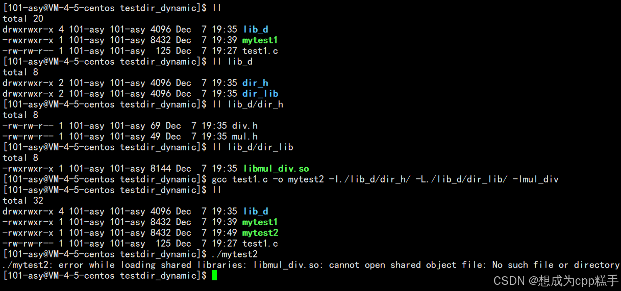 Linux动静态库_linux lib库 符号格式说明-CSDN博客