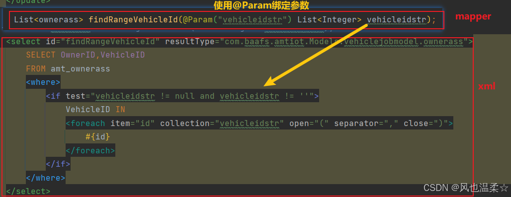 org.apache.ibatis.binding.BindingException: Parameter ‘xxx‘ not found. Available parameters are ...