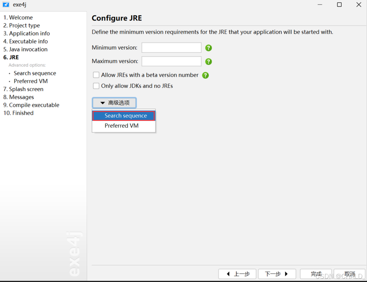 VScode如何将.java转.exe_vscode java exe-CSDN博客
