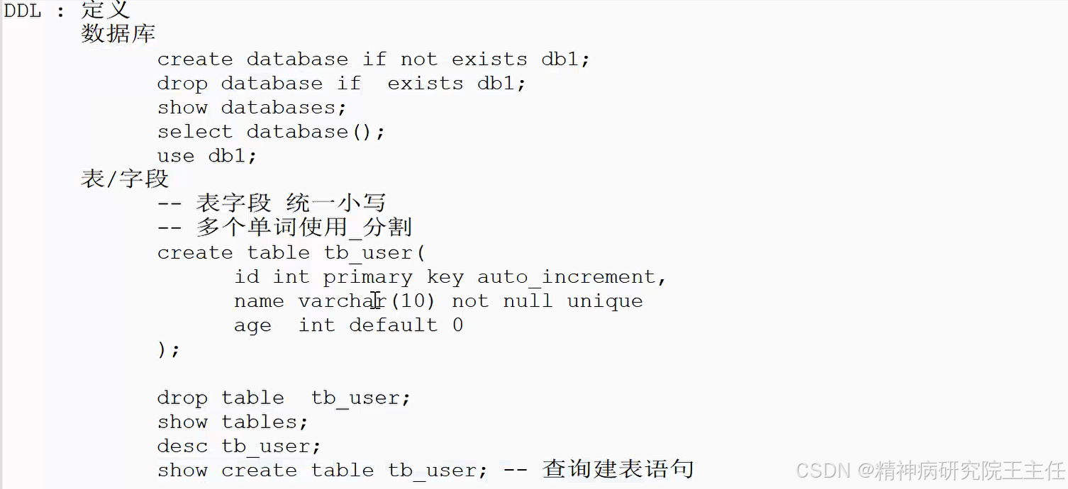 Mysql_mysqld --initialize-CSDN博客