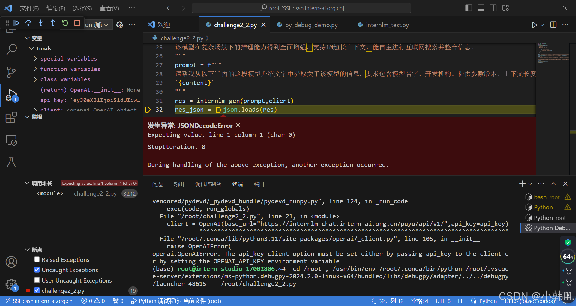 书生大模型入门岛Python前置基础知识_leetcode 383(笔记中提交代码与leetcode提交通过截图)-CSDN博客