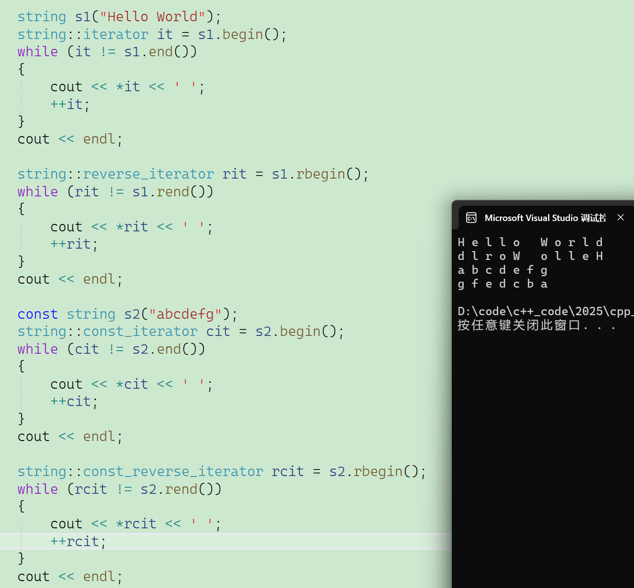 c++string使用-CSDN博客