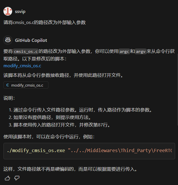 STM32F407ZGTx的iar工程警告 Warning: The header file ‘cmsis_iar.h‘ is obsolete and should not be used ...