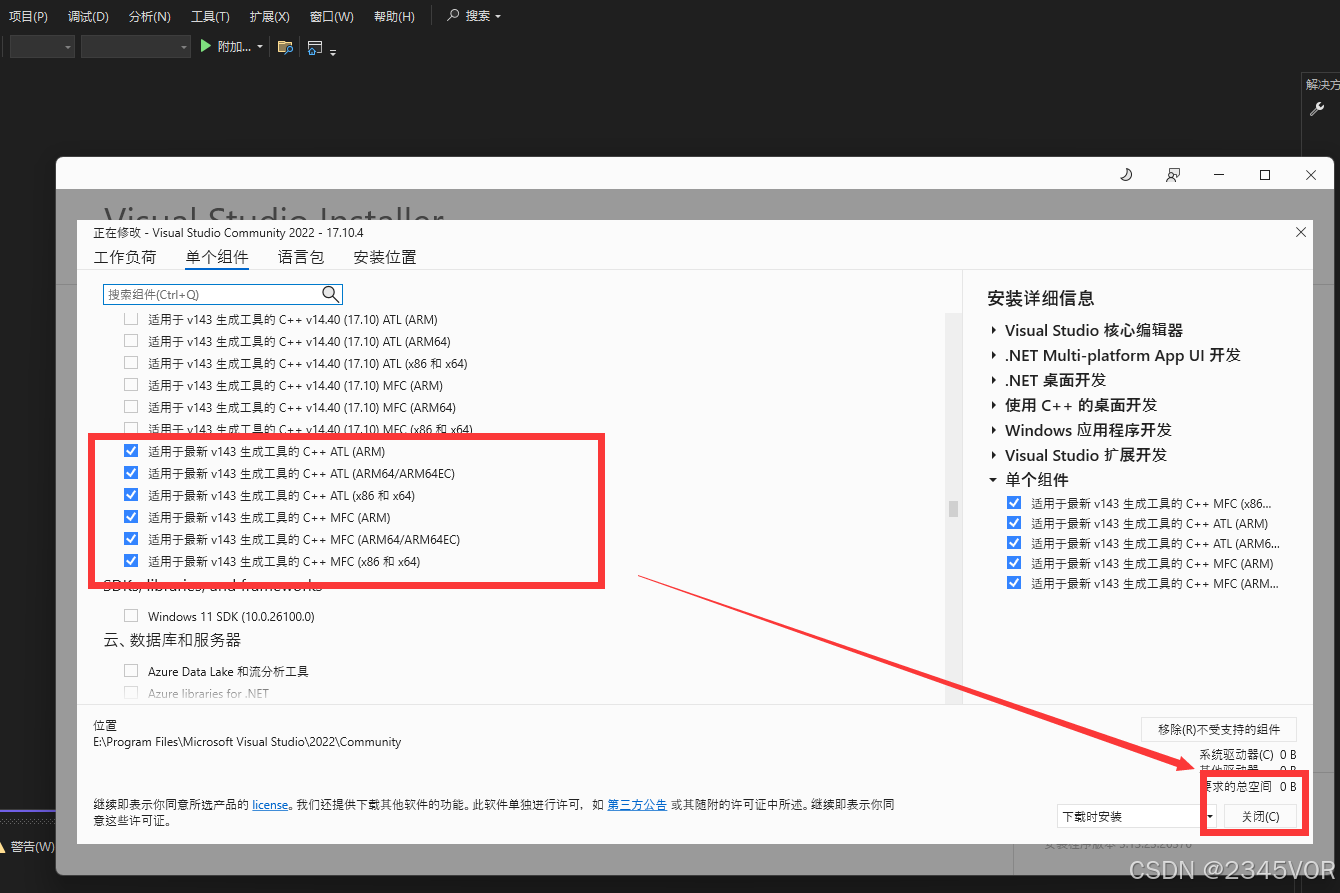 【MSB8041错误码Visual Studio需要安装MFC库解决方案】-CSDN博客