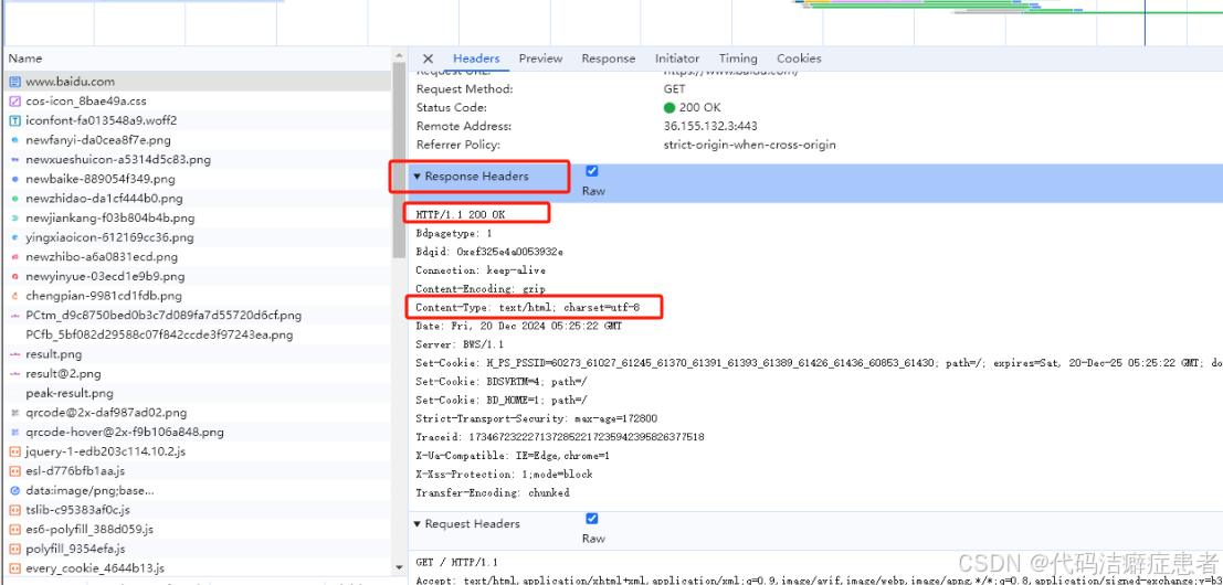 大话HTTP协议 手动实现一个HTTP服务器_request.startswith("post")-CSDN博客