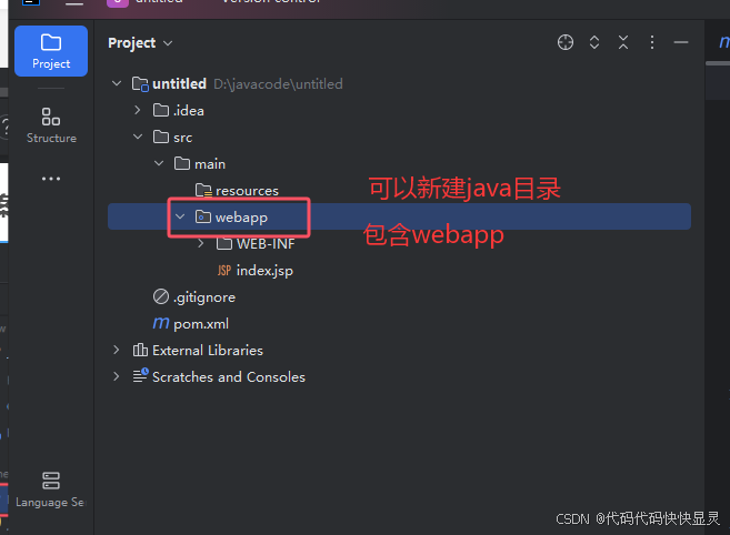 Tomcat_WebApp_tomcat webapp-CSDN博客
