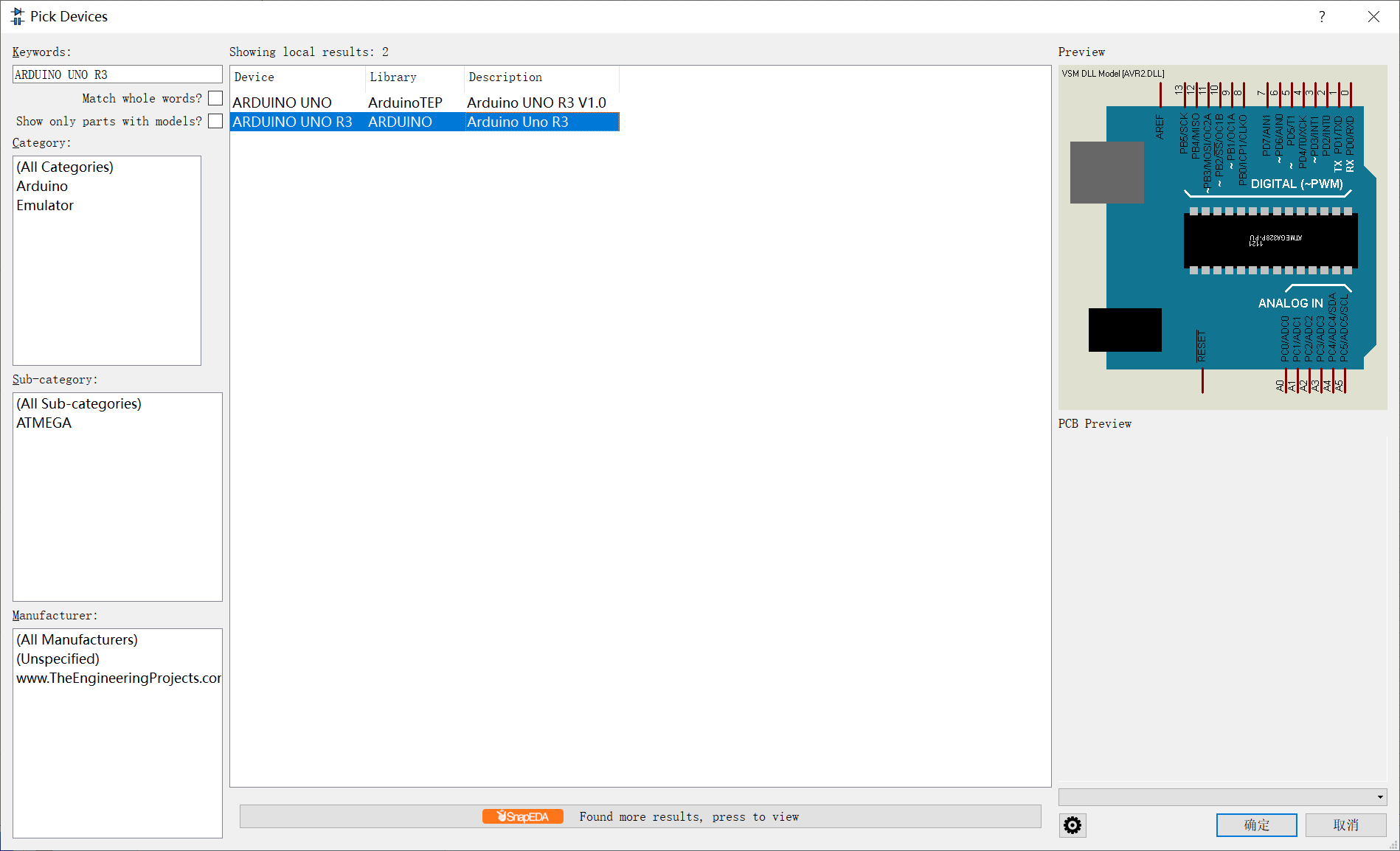 如何将arduino库添加到protuse中_proteus里怎么添加arduino-CSDN博客