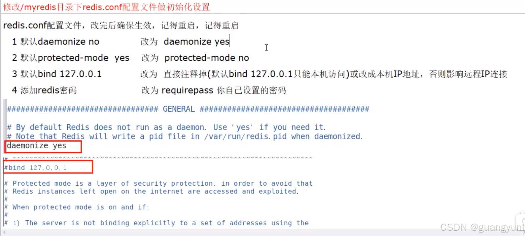 Redis 的安装（卸载）与基本使用（Linux）_卸载redis-CSDN博客