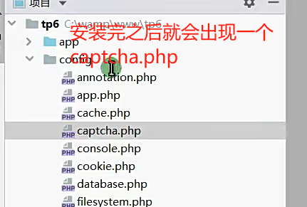 16.thinkphp的验证码功能_thinkphp 验证码-CSDN博客