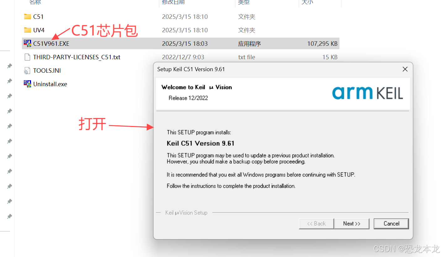 Keil uVision5 在已使用STM32的情况下兼容C51芯片_uvision打开是stm不是c51-CSDN博客