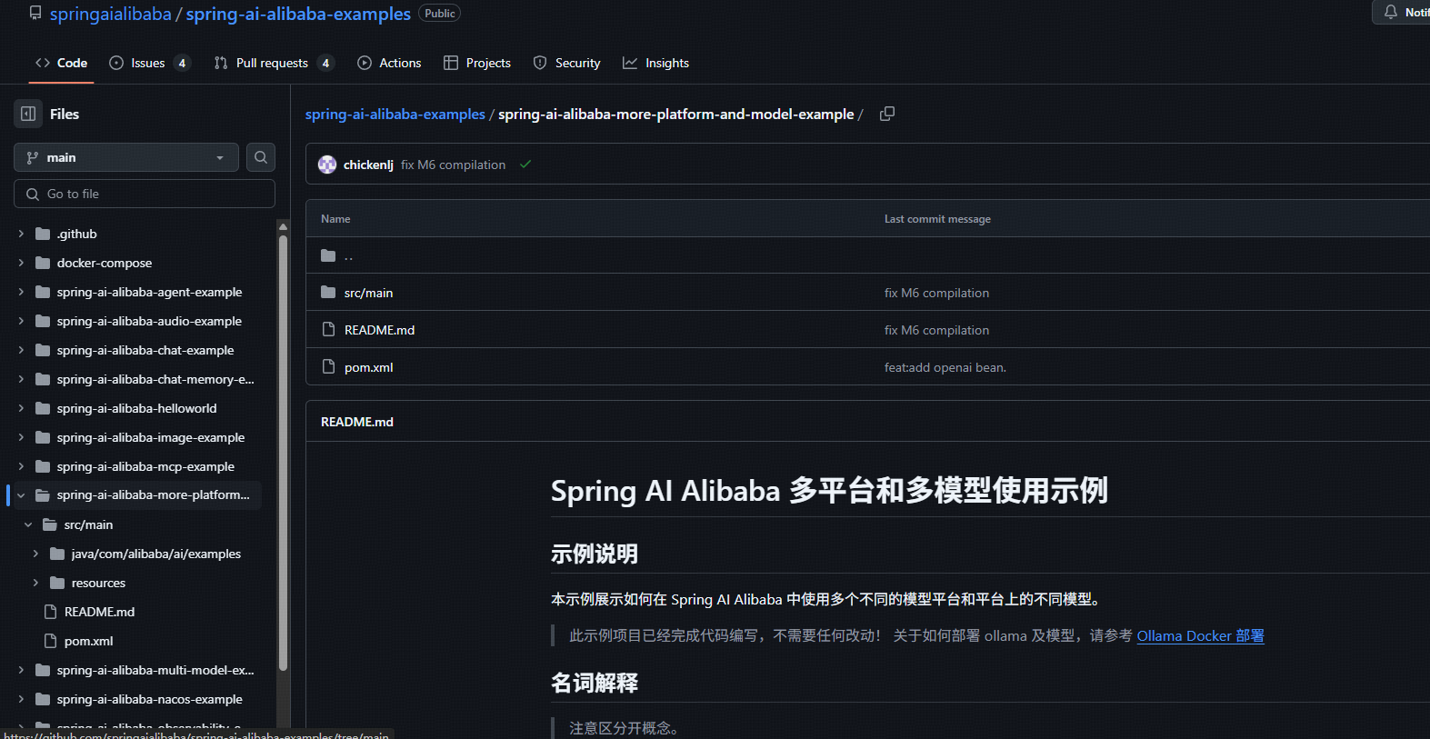 接入deepSeek SSE协议流式返回-CSDN博客