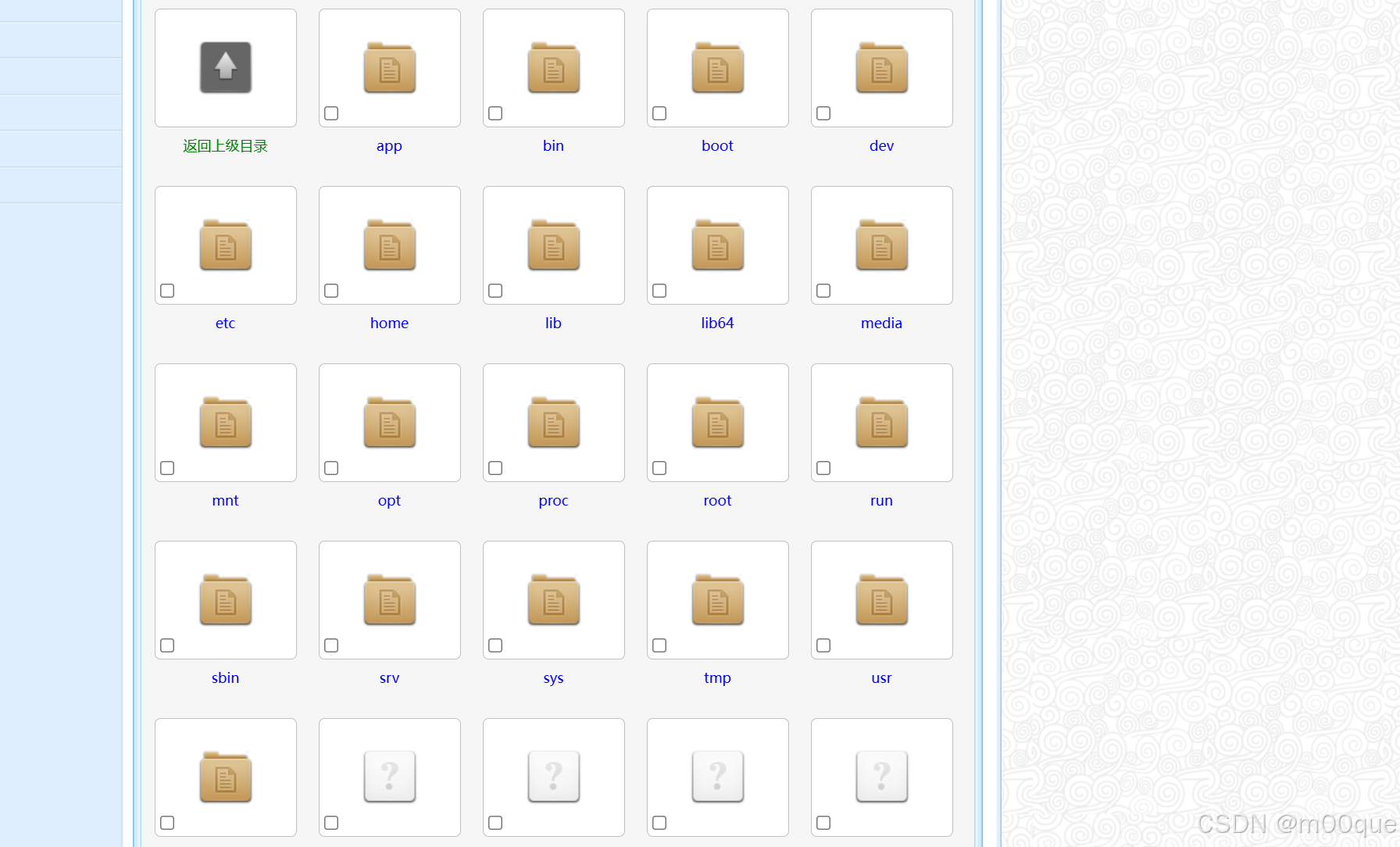 [第五空间 2021]WebFTP-CSDN博客