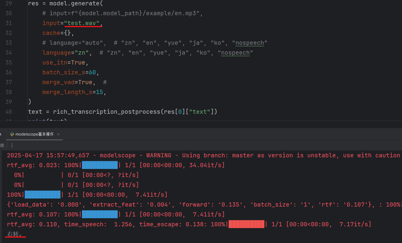modelscope基本操作_modelscope.pipelines-CSDN博客