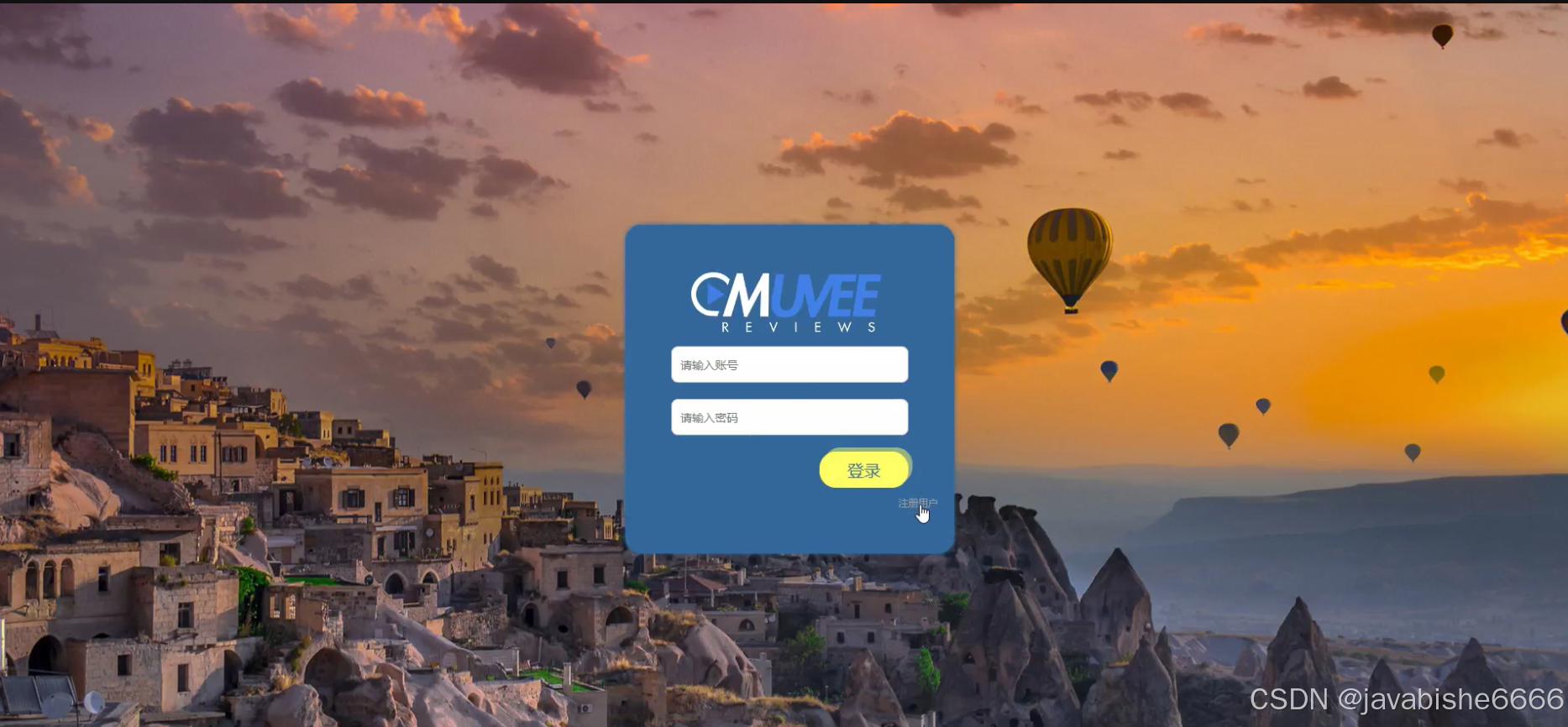 Springboot毕设项目基于web的电影院售票系统的设计与实现e509tjavavuemybatismavenmysqlsprnig） Csdn博客