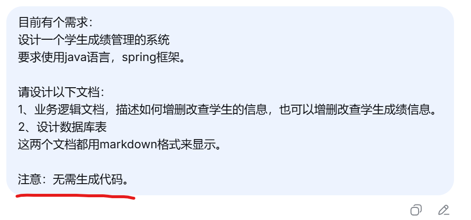Qoder使用之旅 4_qoder本地模型-CSDN博客