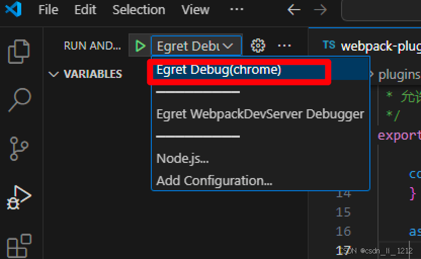 2024 egret windows开发环境搭建_egret compiler-CSDN博客