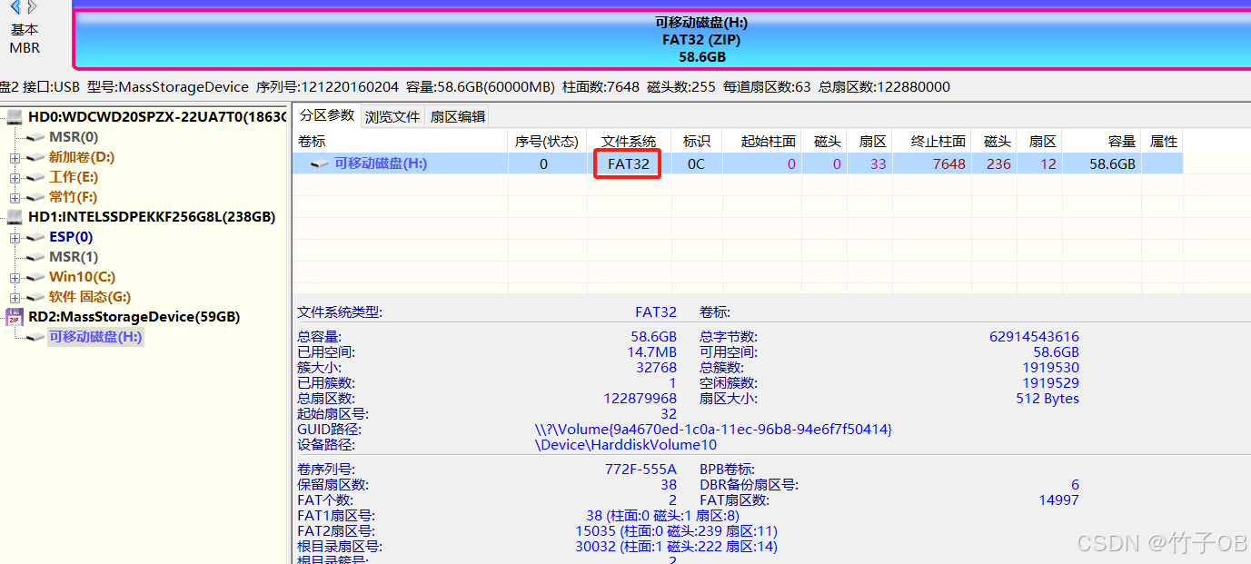 VESC EXPRESS 使用教程-CSDN博客