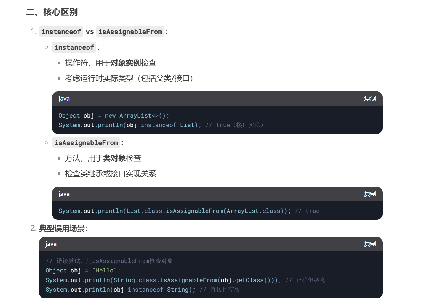 迷茫的一周 2025/3/28_csdn博客-CSDN博客