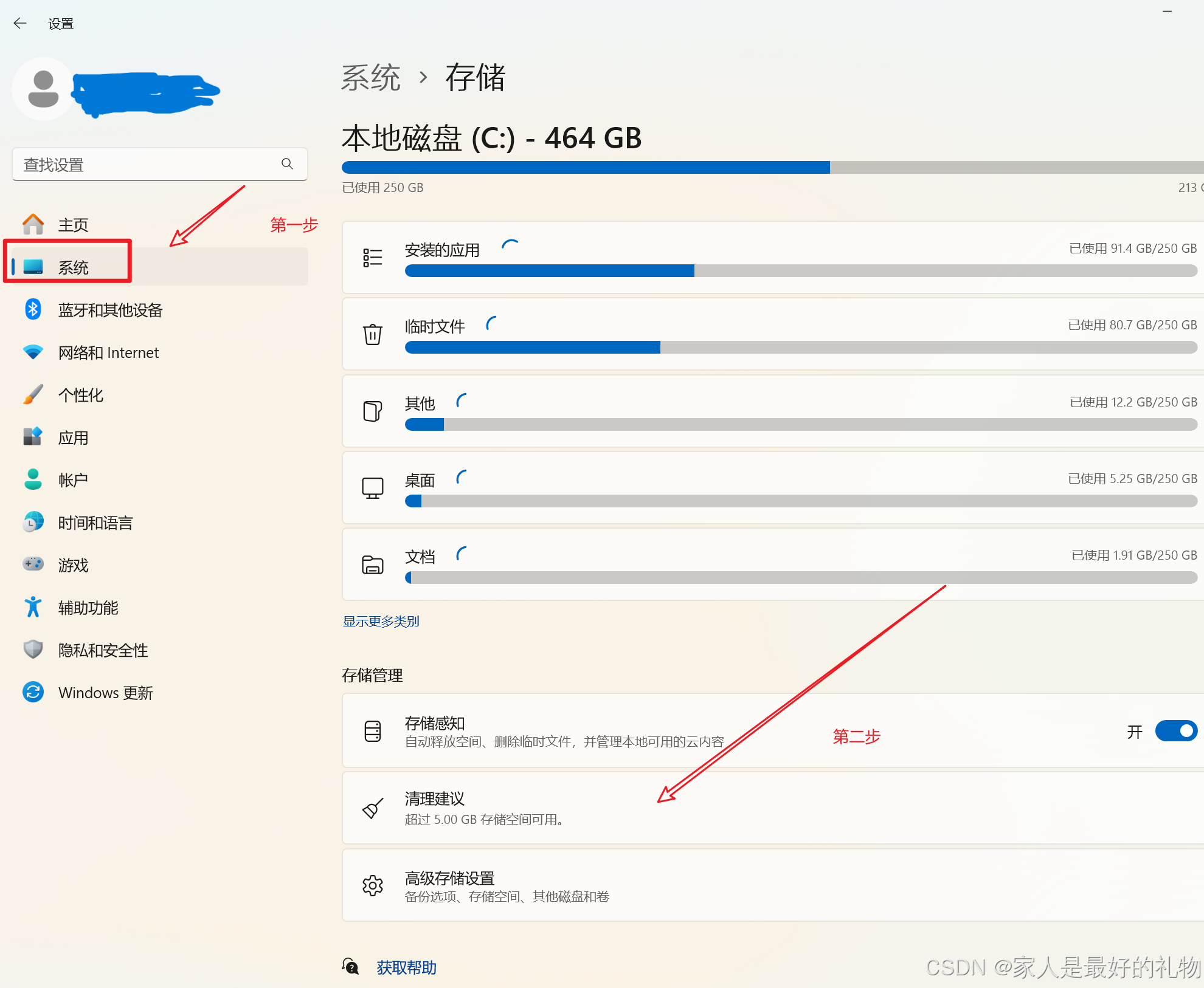 Windows.old删除方法释放磁盘WIN11【亲测有效、快速安全】_win11删除windows.old-CSDN博客