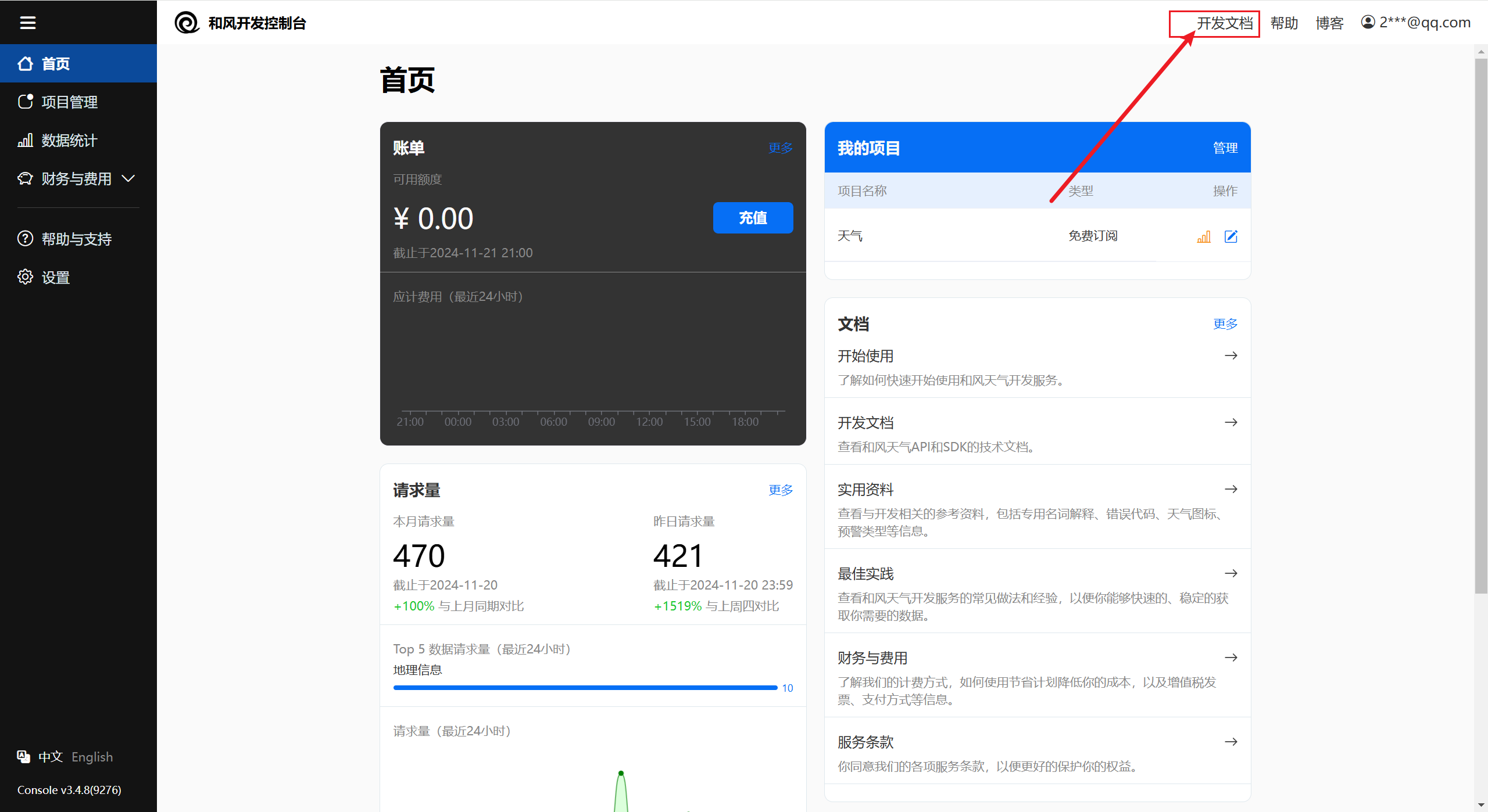 一文掌握 Vue 3：从零基础到构建项目的实战指南vue3项目实战教程 Csdn博客