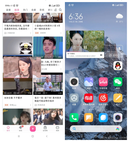 安卓demo-壁纸预览、分屏小窗与U盘播放时长记忆功能_安卓多窗口分屏demo-CSDN博客