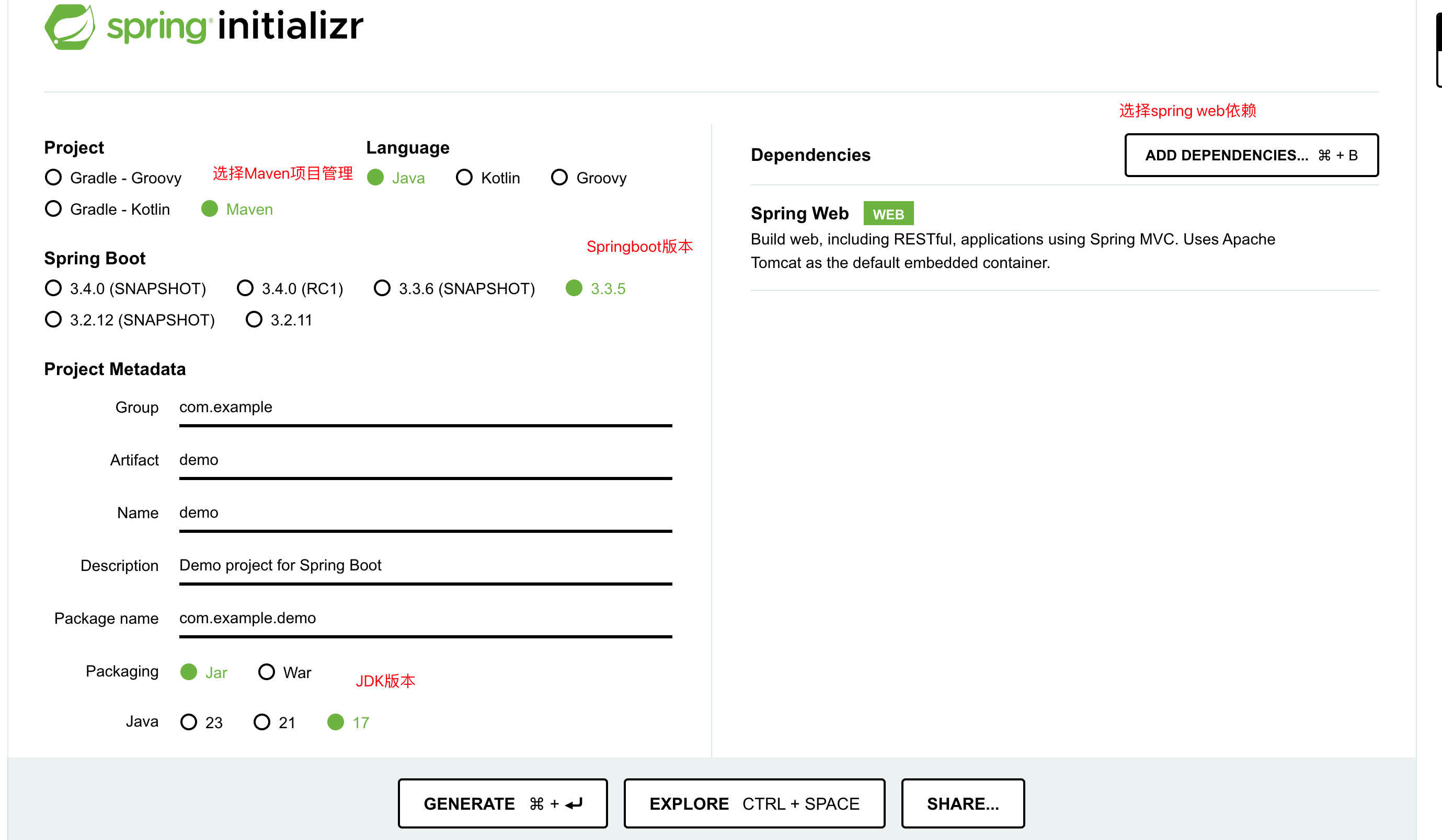 SpringBoot轻松上手-CSDN博客