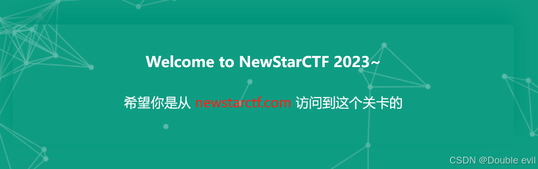 NewstarCTF2023 Web 写题记录（1）_[newstarctf 2023 公开赛道]begin of upload-CSDN博客