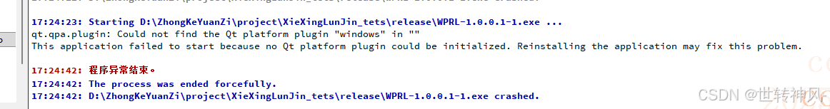 This application failed to start because no Qt platform plugin could be initialized-CSDN博客