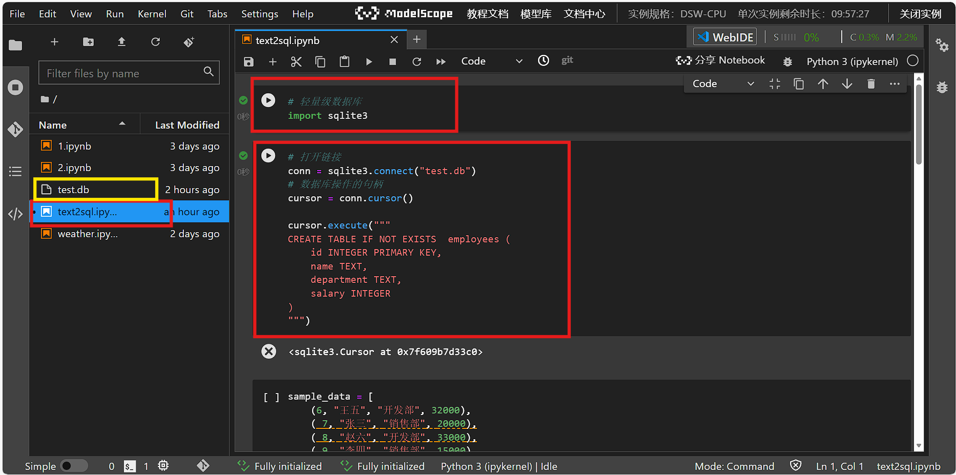 AIGC 时代如何“让数据库听懂人话”？从 CRUD 到自然语言 SQL 的进化之旅_在ai问答中schema怎么用-CSDN博客