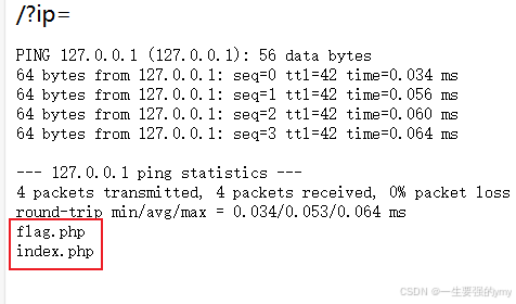buuctfPing Ping Ping(命令执行)_ctf ping ping ping-CSDN博客