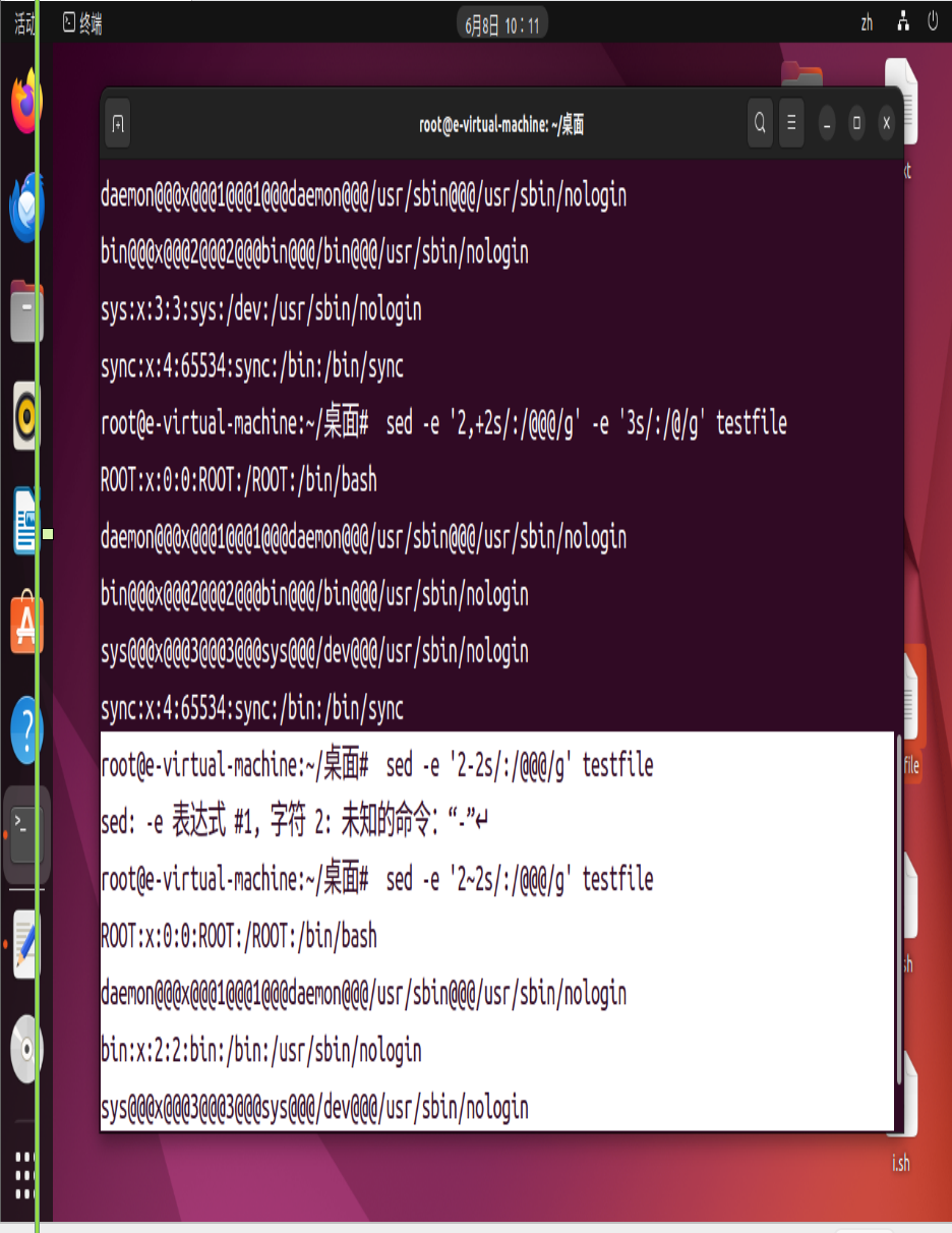 再来1章linux系列-28 文本流编辑器-CSDN博客
