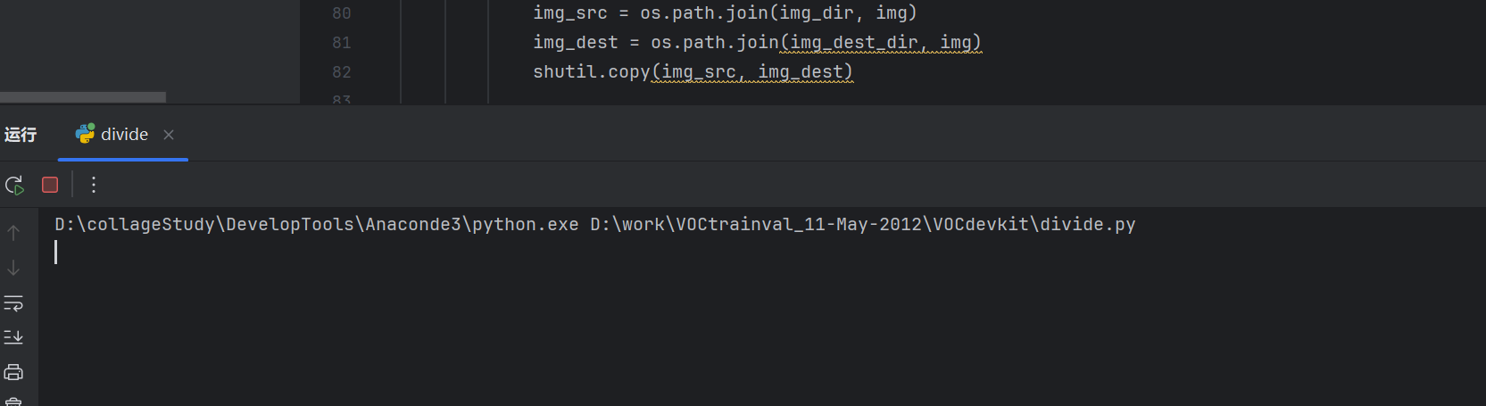 手把手教程：Pascal VOC数据集转换为YOLO格式数据集_voc转yolo-CSDN博客