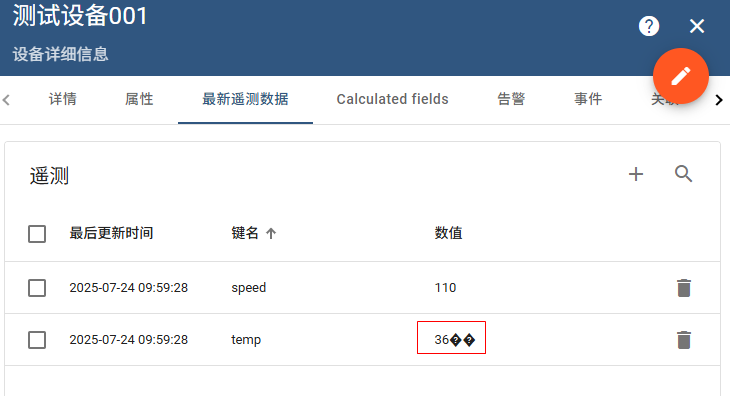ThingsBoard-01：接入MQTT设备实战-CSDN博客