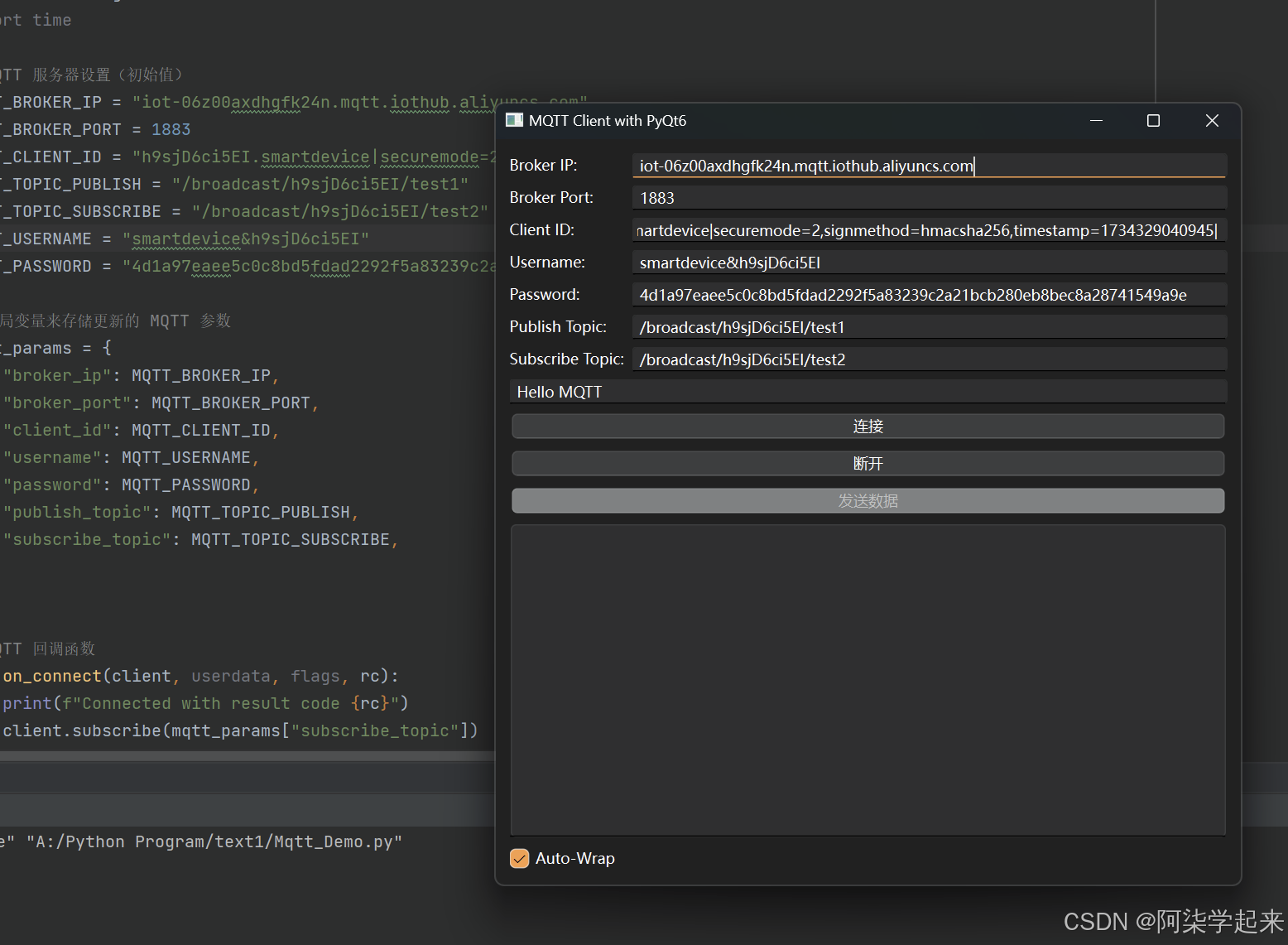 Python -- PyQt6+paho.mqtt 制作的MQTT桌面收发器（阿里云示范）_python mqtt连接阿里云-CSDN博客