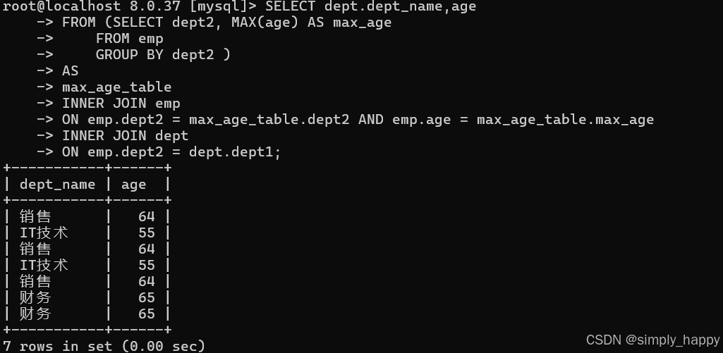 MYSQL第五次作业-CSDN博客
