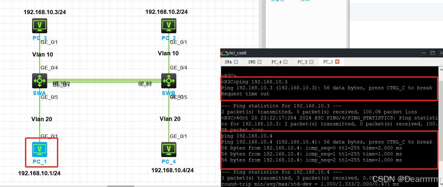 H3C 静态链路聚合实验_h3c静态链路聚合-CSDN博客