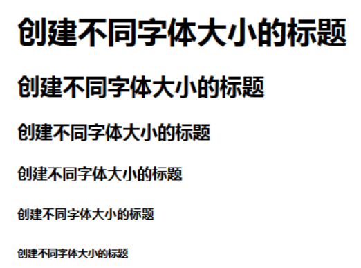 HTML——基本标签【头歌educoder】-CSDN博客